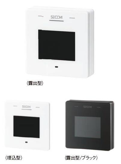 AZ-Access｜入退室管理/出入管理｜防犯商品｜法人向けセキュリティ対策・防犯対策のセコム