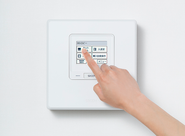 システムセキュリティAZ-Air｜オフィスセキュリティ｜法人向けセキュリティ対策・防犯対策のセコム