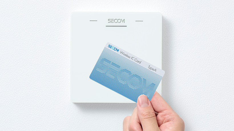 システムセキュリティAZ｜オンライン・セキュリティシステム｜法人向けセキュリティ対策・防犯対策のセコム