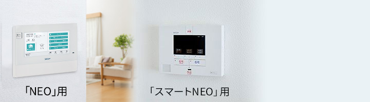 セコム・ホームセキュリティ｜SECOM