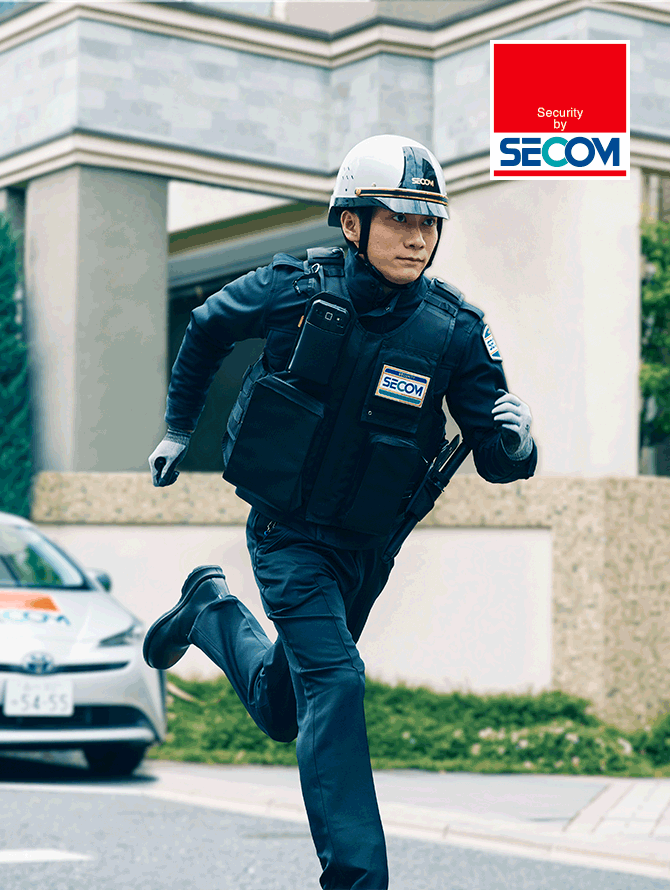 防犯対策やセキュリティ、警備ならセコム株式会社